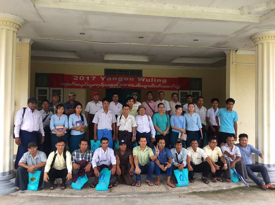 Yangon Wuling Products Introduction - Agriculture Solution Provider in ...